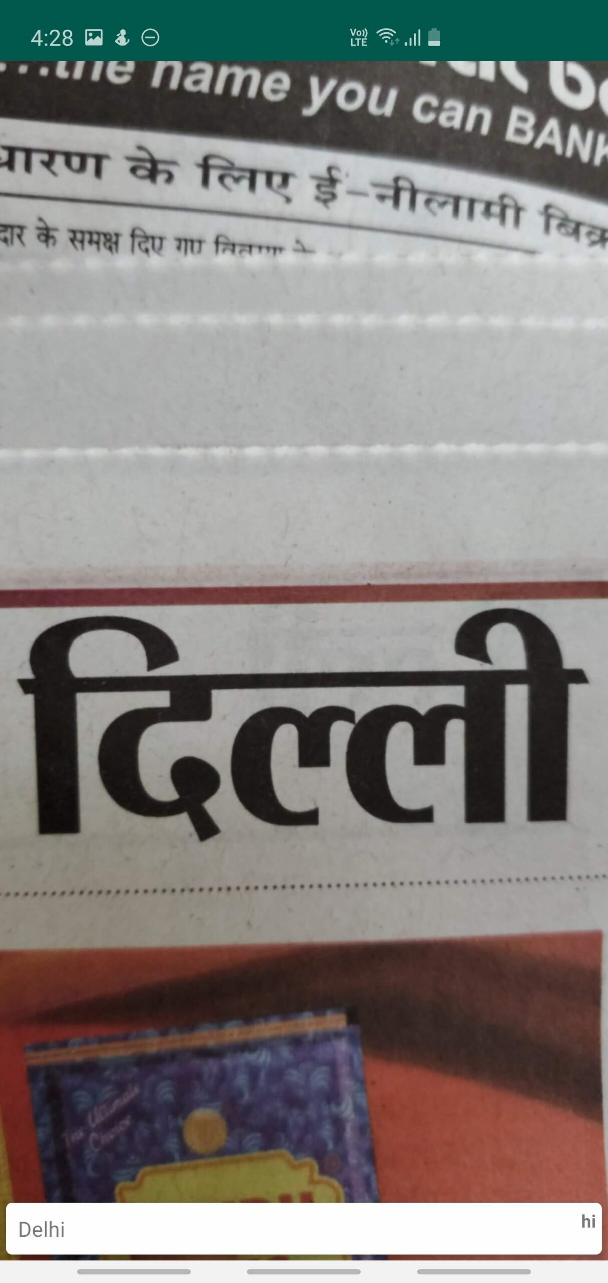 Creating an offline translation Android app using Firebase ML Kit - Fritz ai